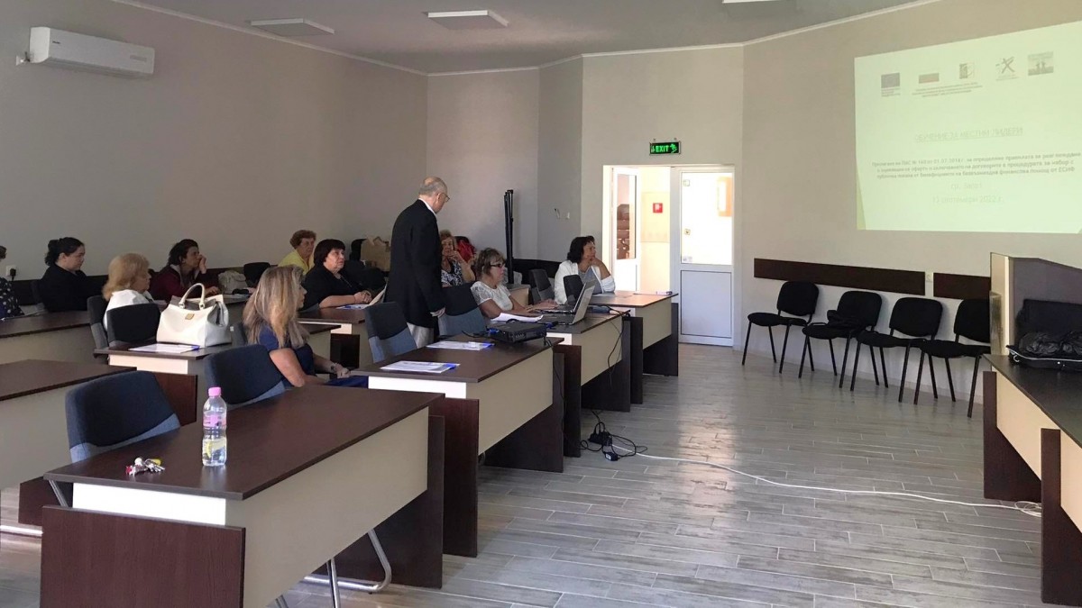 Обучения за бенефициенти проведе МИГ Завет Кубрат Eufunds